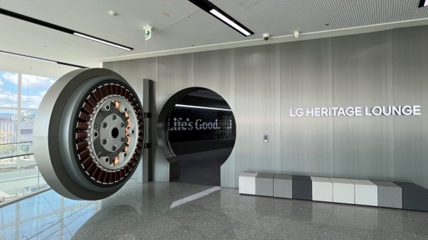 LG Unveils the Heritage Lounge in Changwon, Showcasing Over Six Decades ...